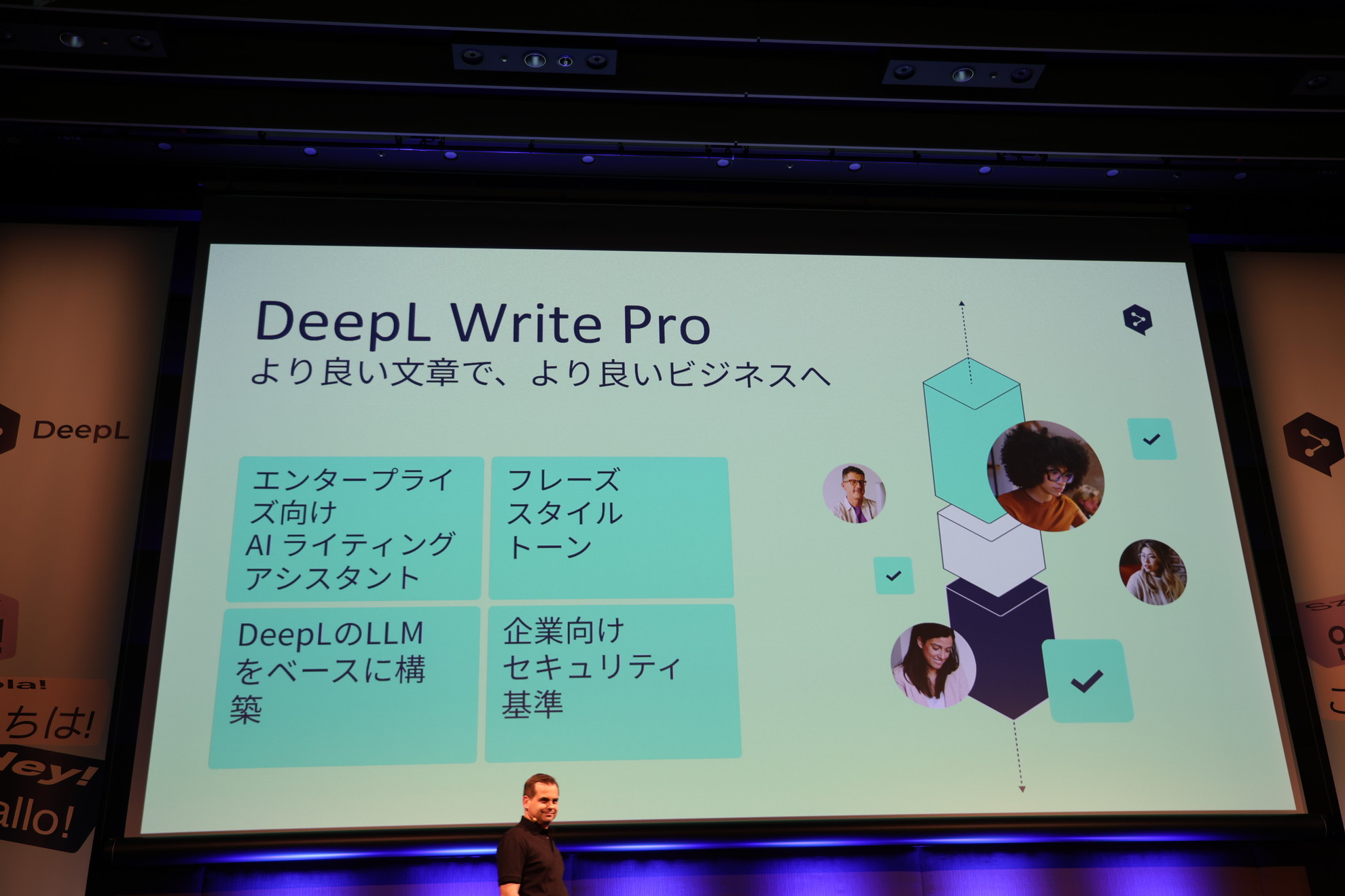 DeepL、LLMを搭載した新サービス「DeepL Write Pro」を日本で提供開始 - ケータイ Watch?